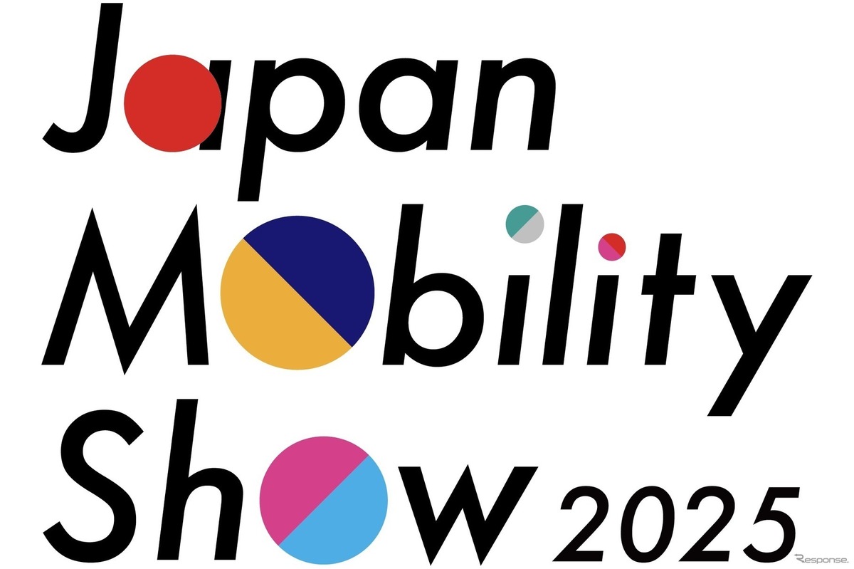 Japan Mobility Show 2025 開催概要と見どころ｜未来を体感できるイベント徹底解説 | カーナリズム