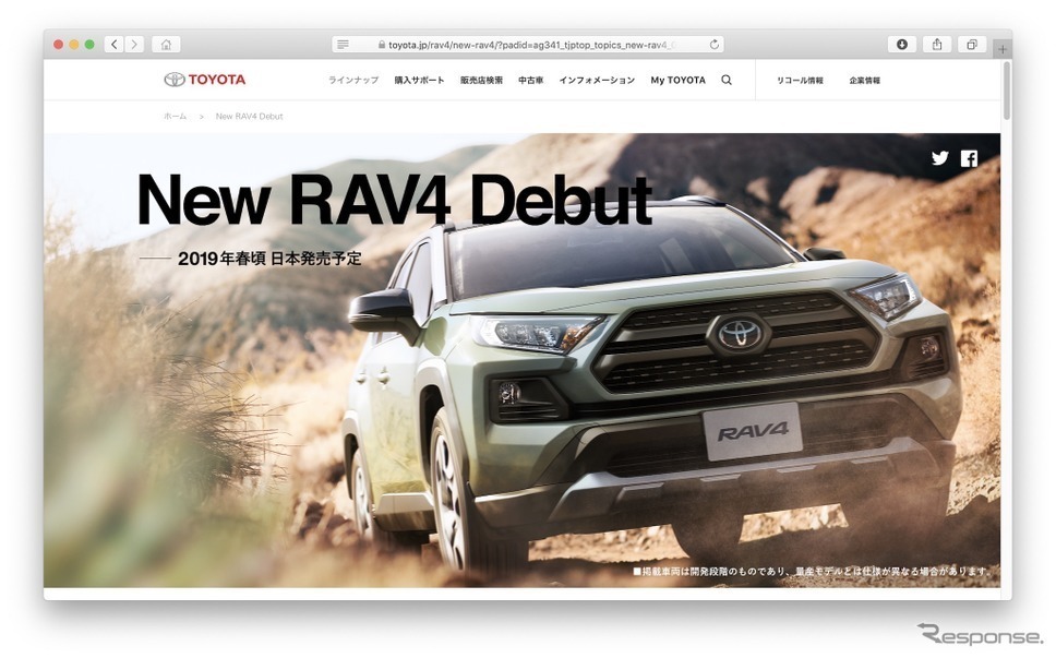 【RAV4新型最新情報】ついに日本仕様がベールを脱いだ！カスタム3車種も！ | カーナリズム